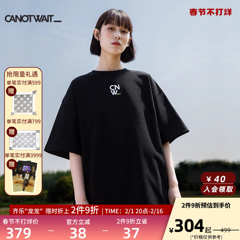 陈伟霆cnw潮牌CANOTWAIT夏季男女情侣经典复刻LOGO纯棉短袖T恤_虎窝淘