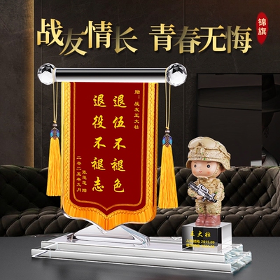 创意退伍军人部队兄弟纪念品