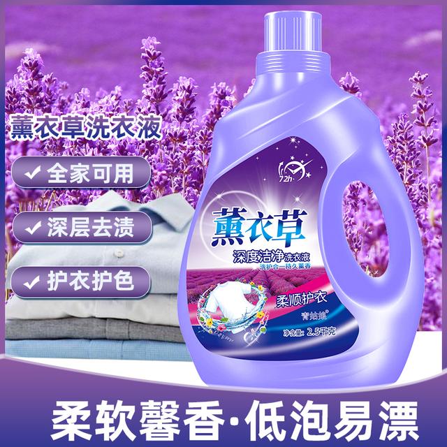 【买一送一/发2桶共10斤】家用大容量浓缩桶装护理超浓缩洗衣液瓶