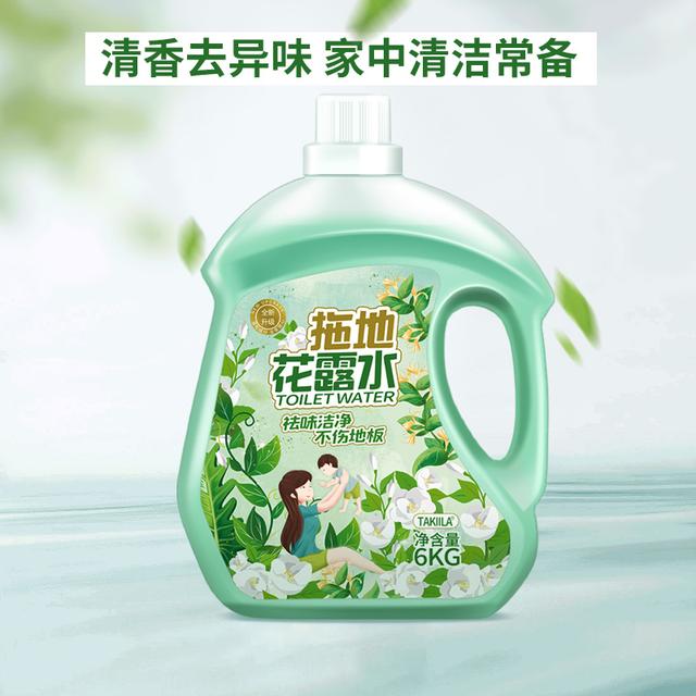 【玉希专属】12斤拖地花露水 地板清洁液持久留香清香型..x