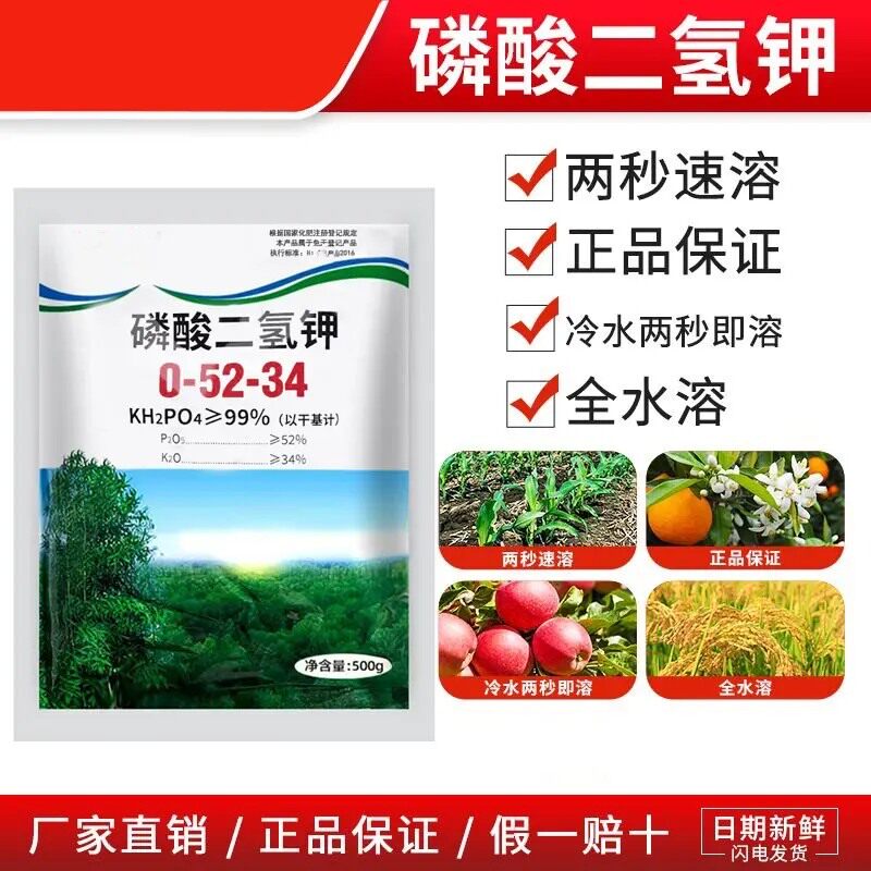 环秦酮 【厂家直销】杂草藤蔓杂庭院厂区公路颗粒直接撒掺混肥