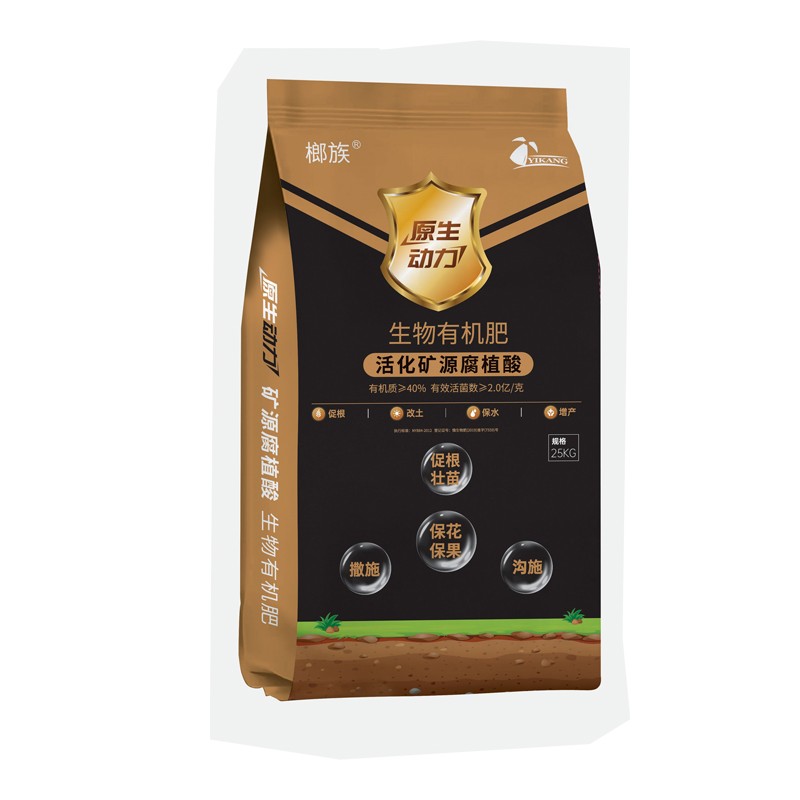原生动力腐植酸有机肥25KG促根改土保花保果适用山坡地撒施育苗