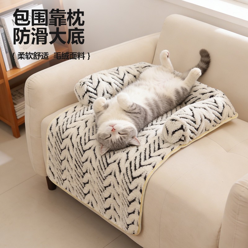 懒人宠物沙发垫猫窝冬季猫狗通用中小型犬适用靠枕半包围垫子猫窝
