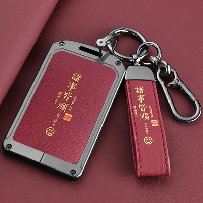 适用九号电动车钥匙套9NFC