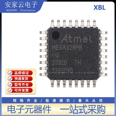 原装正品 ATMEGA328PB-AU TQFP-32 8位AVR微控制器芯片