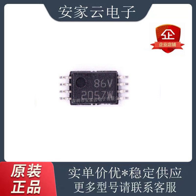 BQ2057WTSTR电池管理芯片