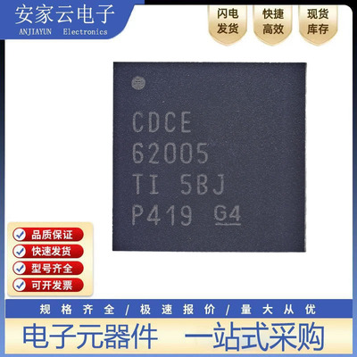 时钟芯片CDCE62005RGZR CDCE62005 VQFN-48