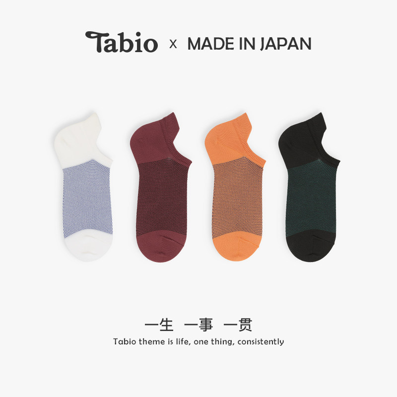 Tabio袜子男士COOLMAX船袜速干防臭透气吸汗日本短袜男配老爹鞋_虎窝淘