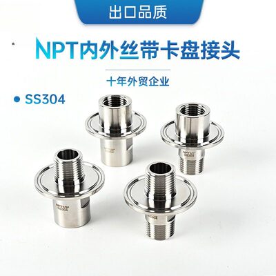 精酿SS304 1.5