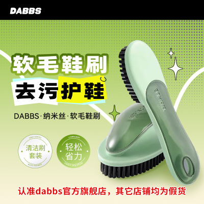 软毛鞋刷子不伤衣鞋家用毛刷洗衣刷多功能清洁洗鞋刷超软刷鞋神器