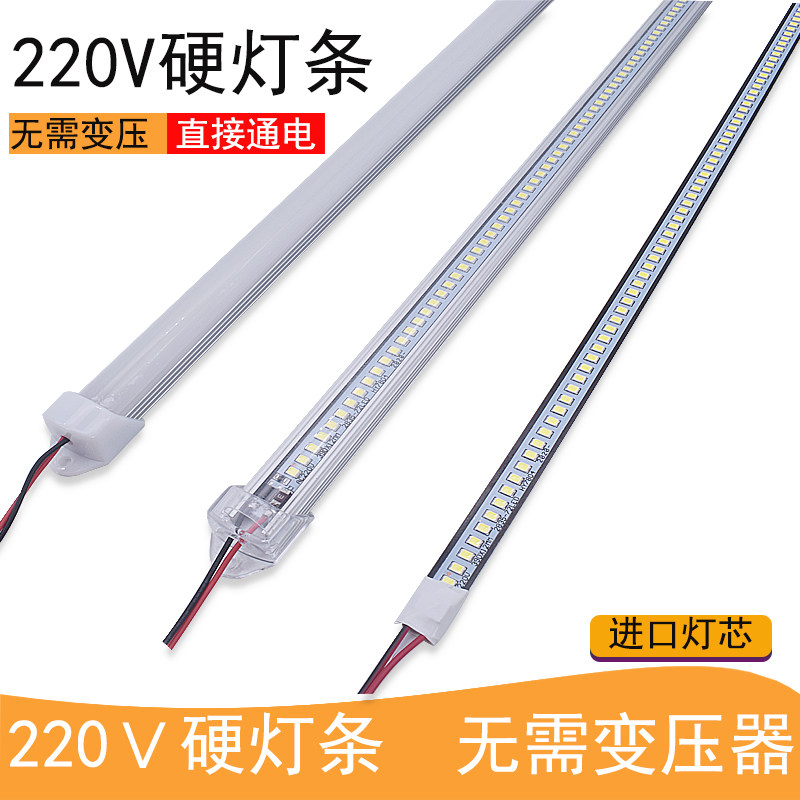 led灯条贴片220V超亮灯带改造长条灯展示柜灯箱灯货架硬灯条_虎窝淘