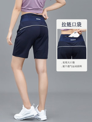 运动短裤短裤瑜伽细迪达速干健身