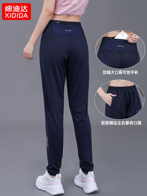 运动裤宽松休闲女士透气健身弹力