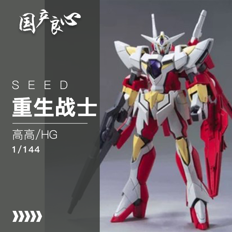 万代高达食玩盒蛋 FW EX03深度强袭 Ex-S S高达现货包邮_虎窝淘