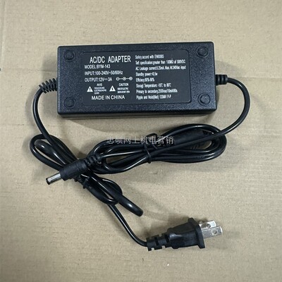 适用监控BYM-143电源适配器12V3A双线摄像头门禁变压器DC12V36W转