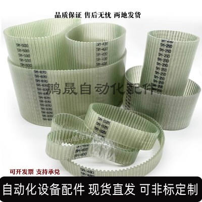 聚氨酯同步带ECL01-T10-150 200 250 300-680 690 700 710 720 PU