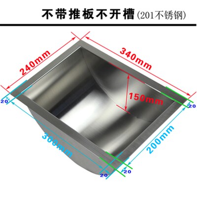 银行通道槽 医院柜台窗口不锈钢收银槽 取钱槽现金槽取款槽过钞斗