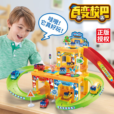 建元校巴纳货柜车城市基地轨道车儿童卡通套装礼物电动轨道电动车