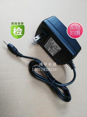 稳压12V2A/2000mA平板电脑充电器 DC 2.5*0.7mm开关电源 适配器