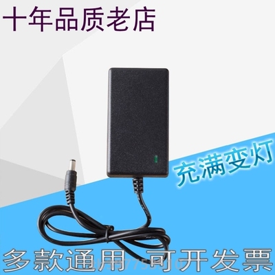 18V21V16.8V12.6V25V29.4V8.4V2A1.5A锂电池充电器手电钻筋膜枪线