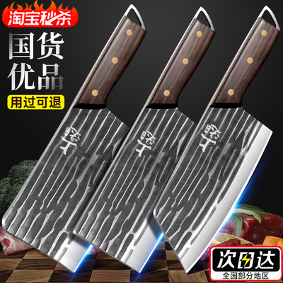 【热卖100万+】菜刀必买榜1名