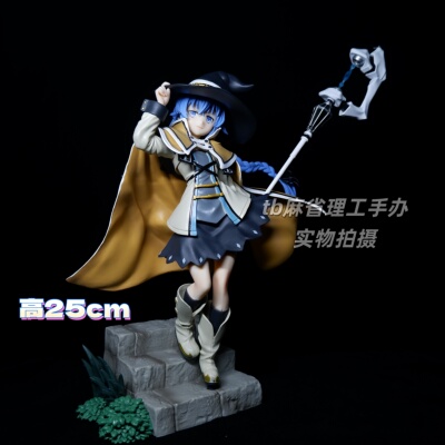 祖国版 无职转生 老师 洛克希 洛琪希 手办 特典版摆件 盒装礼物