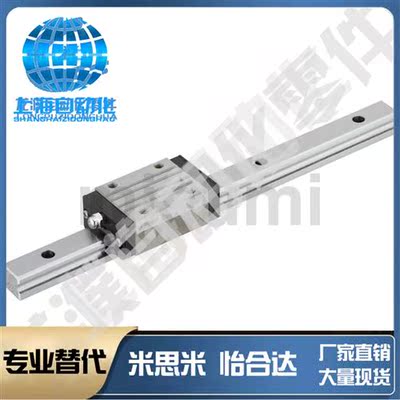 替代米思米SSX2WL SSXR SSX2R SSXRL SSX2RL24 28 33 42直线导轨