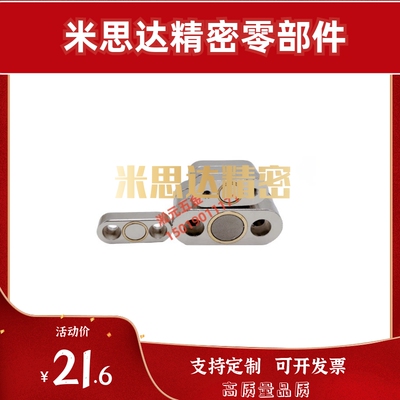 带座磁铁HXUKSN/HXUKZ/HXUKZN