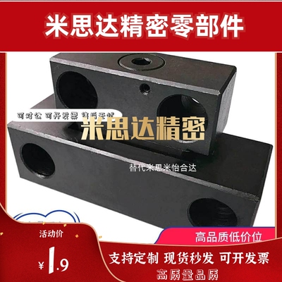 卡轮式锁模组件MPLK/MPLKS/MPLKH/MPLKHS 10/20/30/60/80S耐热型