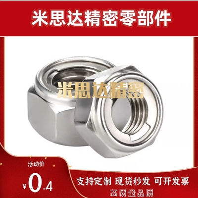 TBK41/42-M4-M5-M6-M8-M10-M12-M16防松11螺母21锁紧22/43/44/20