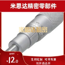千分尺旋钮/微分头EPD01MCLN1