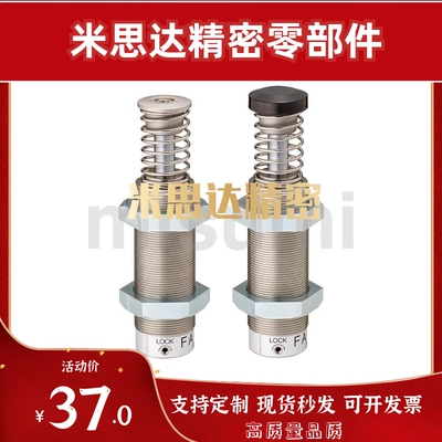 缓冲器MAS 米S米MAC0806/1008/1210/1214/1410/1612/1620S/L/M/H