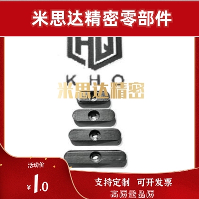KEDY导向型平键BLC61碳钢定制