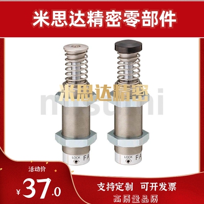 缓冲器MAS 米S米MAC0806/1008/1210/1214/1410/1612/1620S/L/M/H