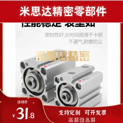 MSCCS100机械手c防落气缸MSCCN12/16/20/25/MSCCA32/40/50天行63