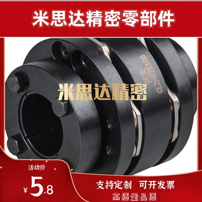 CPSWN87-CPAHN35-30-CPSWMK40/CPSHMK20/22联轴器CPAWN25/CPSHN65