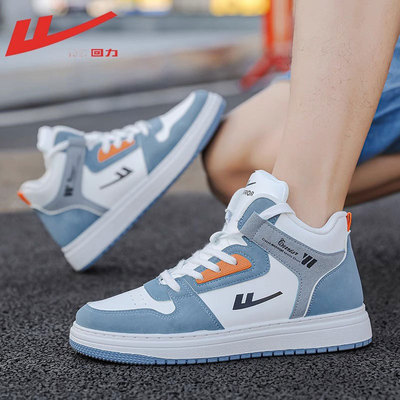 回力男鞋2026新款高帮潮鞋