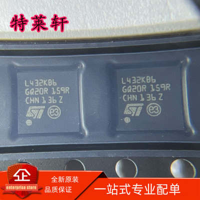 全新原装量大价优电子元器件IC