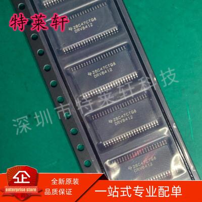 全新原装 DRV8412DDWR DRV8412DDW DRV8412 HTSSOP-44 控制器芯片