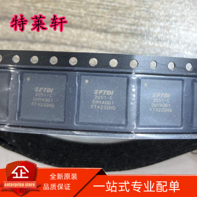 全新正品 FT4232HQ-REEL FT4232HQ FT4232 QFN64 USB接口芯片IC