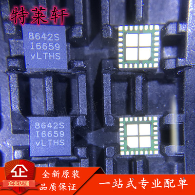 全新正品 LT8642SEV#PBF LT8642SIV LT8642 8642S LQFN-24 稳压IC