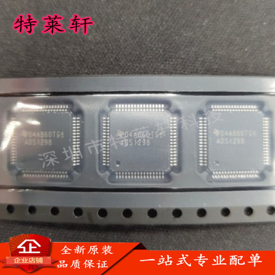 全新原装量大价优电子元器件IC