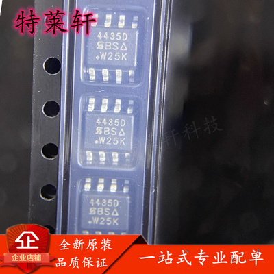 全新原装量大价优电子元器件IC