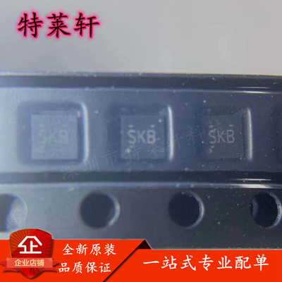 全新原装 TPS25200DRVR TPS25200DRVT 丝印 SKB WSON6 电流调节IC