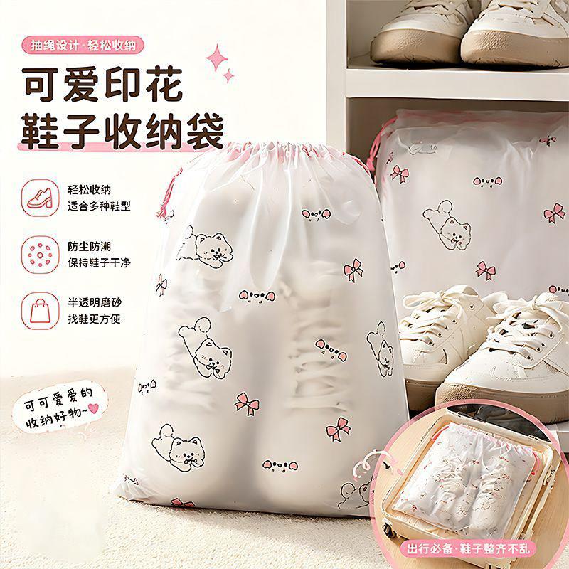 鞋子收纳袋防尘防潮抽绳束口袋学生宿舍粉整理防尘鞋袋子出门旅行