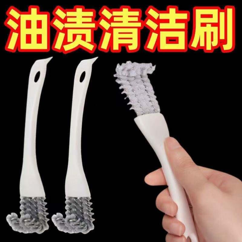 油烟机刷子专用工具钢丝刷带柄烧烤网水槽瓦斯炉去油污缝隙刷YH