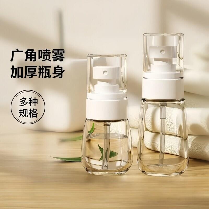日本MUJF喷雾分装瓶细小喷雾旅行可携式面部护肤品保湿酒精喷瓶