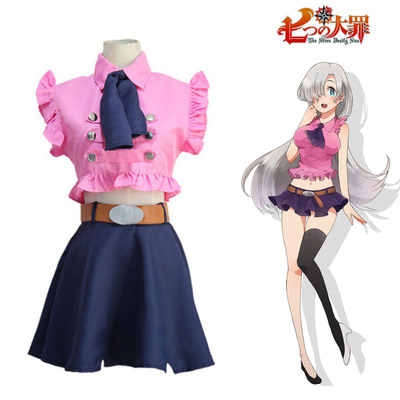 七大罪伊丽莎白·里昂妮丝cospaly服万圣节漫展cos服表演服