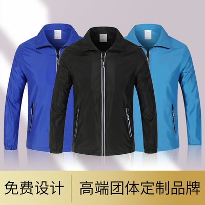 (BMY AMDH910)薄款立领纯色侧链冲锋衣定制秋冬季印logo工装夹克