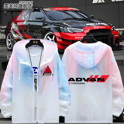 横滨AdvanGT改装轮毂周边防晒衣